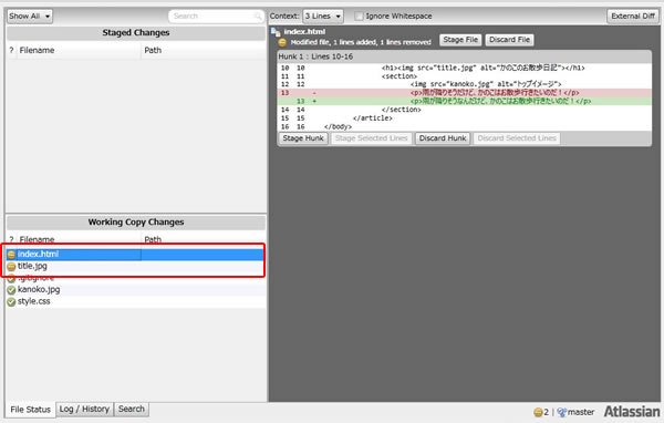 sourcetree_03 | Cherry Pie Web