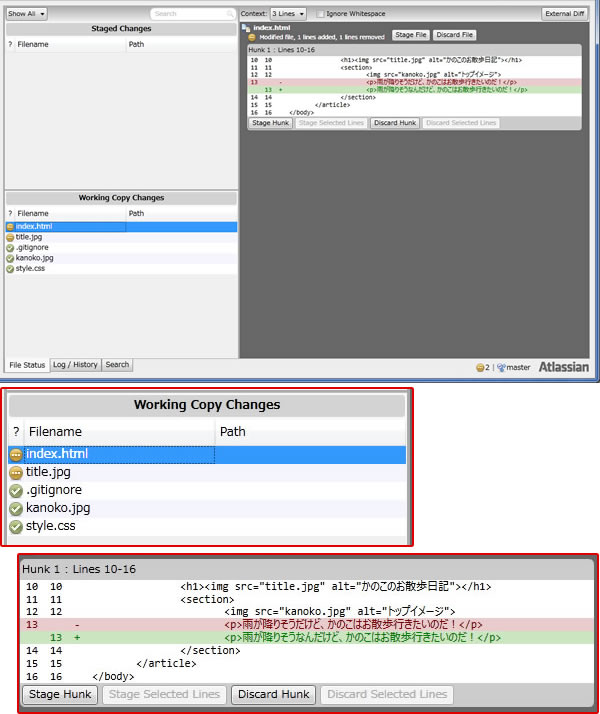 sourcetree_31 | Cherry Pie Web