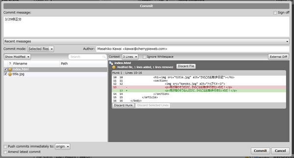 sourcetree_32 | Cherry Pie Web