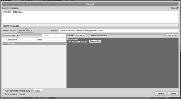 sourcetree_35 | Cherry Pie Web