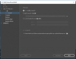 ほぼDreamweaverだけでWordPressのテーマ制作をしてる話 | Cherry Pie Web