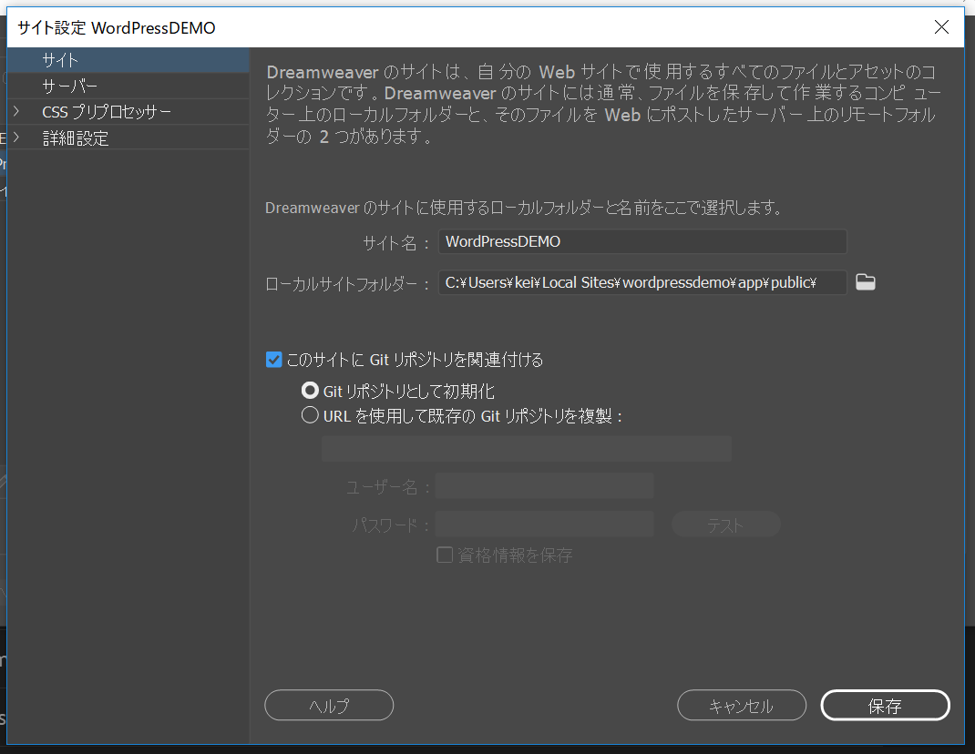 ほぼDreamweaverだけでWordPressのテーマ制作をしてる話 | Cherry Pie Web